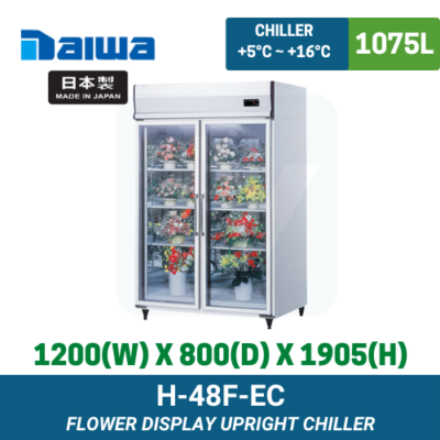 H-48F-EC Daiwa Inverter Upright Chiller Flower Display